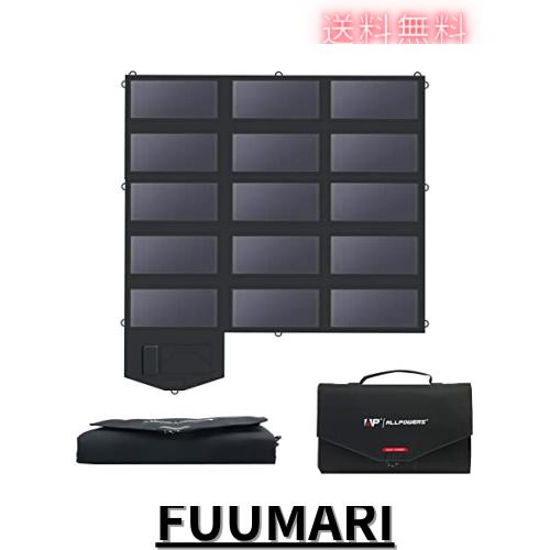 【アップグレード品】 ALLPOWERS SP100 ソーラーパネル 100W 折りたたみ 24%単結晶ソーラーチャージャー コントローラー付き 18V DC 5VUS