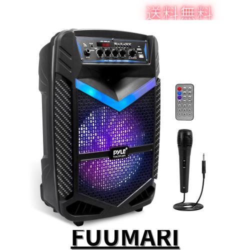 【Pyle 400W Bluetooth付き ワイヤレス スピーカー】 充電式バッテリー 屋外で使える 重量3.1kg. ８インチ サブウーファー 1インチ ツイ