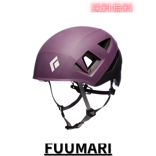 ブラックダイヤモンド キャピタン ロッククライミングヘルメット、マルベリー-ブラック、S/M。