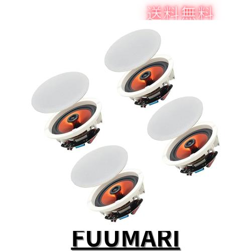 Herdio 6.5”4 PCS 天井埋め込み型スピーカー ホームスピーカーシステム最大電力300ワット湿気のある屋内屋外、キッチン、寝室、バスルー