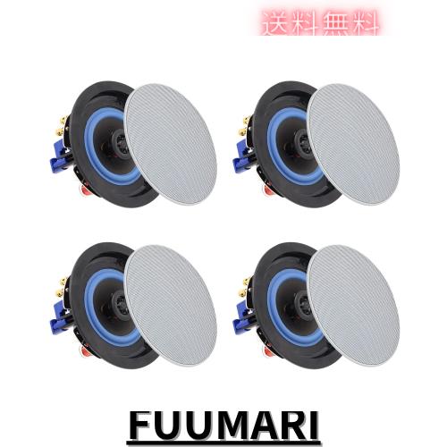 Herdio ブルートゥース 4インチ 2ウェイ 天井取付型スピーカー 天井 埋め込み 天井埋込型 設置用 スピーカー 丸型 160W 埋込 取付 speake