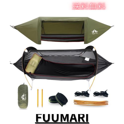 Night Cat 防水ハンモック テント 蚊帳付き フライシート付き キャンプ 軽量 簡単設営 虫対策 通気 耐水圧PU4000mm 1 2人用 耐荷重201kg