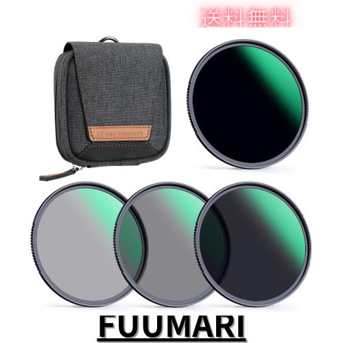 K＆F Concept 82mm NDフィルターセット ND4+ND8+ND64+ND1000 日本製AGC光学ガラス HD超解像力 低い反射率 28層ナノコーティング 超薄 撥水