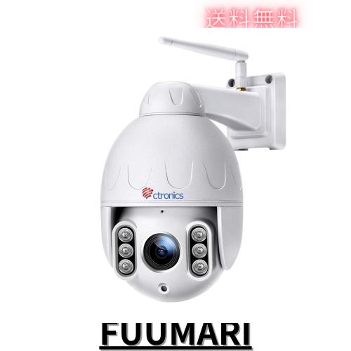 【 5MP・5倍光学ズーム・自動追尾 】Ctronics 防犯カメラ 屋外 自動追尾 AI検知 5GWi-Fi ナイトカラー スマート暗視 プリセット機能 音光