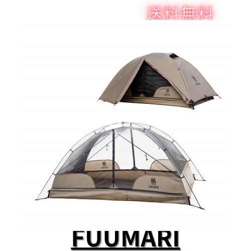 OneTigris COSMITTOテント ツーリングテント 1-2人用 ソロテント 設営簡単 バックパッキングテント ツーリングドームコンパクト 軽量 防