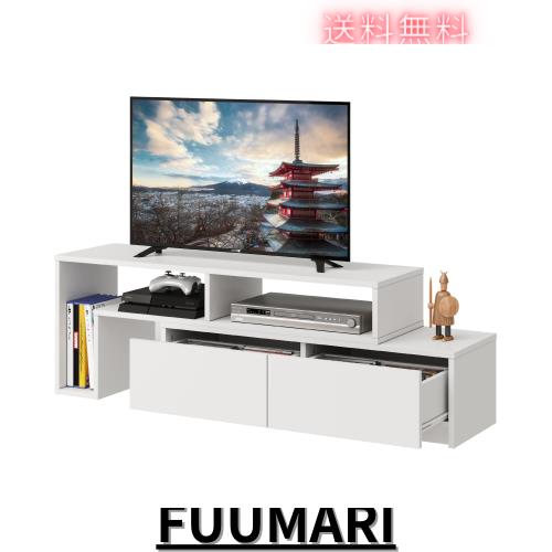 WLIVE テレビ台 テレビボード ローボード 伸縮 角度自由 コーナー 左右レイアウト 42 32インチ 省スペース 引き出し 収納 耐荷重60kg 北