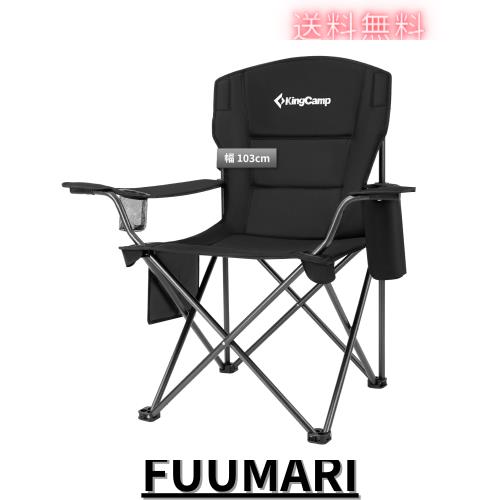 KingCamp アウトドア チェア 折りたたみ 椅子 キャンプ 超ワイド103cm 耐荷重136kg 保冷ポケット付き コットン入り 人間工学設計 公園 花