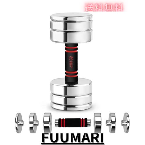 【公式】Northdeer ダンベル 可変式 小型 スチール製 15kg (7kg/10kg/12kg/15kg) クロームメッキ 家庭用 (通常版 15kg×1個)