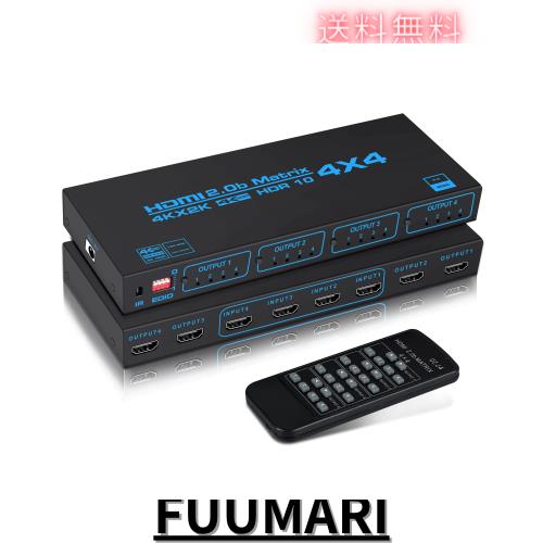 avedio links 4K@60Hz HDMIマトリックス 4入力4出力 EDID抽出器 HDMI分配器 切り替え器 リモコン付き HDR HDMI2.0b HDCP 2.2 3D YUV 4:4: