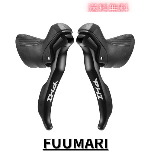 SENSAH STIレバー 自転車左右変速機・シフター ？ シフトレバー2X7s/2X8S/2X10 / 2X9S/2X11s付属/シフト (2*10 P H I(互換性4600/5700/670