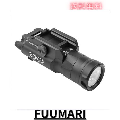 SF X300UH-B LEDウェポンライト/フラッシュライト【ブラック】