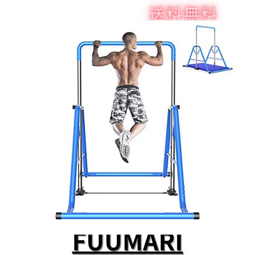 HONSAN 鉄棒 体操 逆上がり ぶら下がり鉄棒 トレーニング 折りたたみ式 てつぼう 耐荷重(約)200kg フィットネス 家庭用 折り畳み式のプル