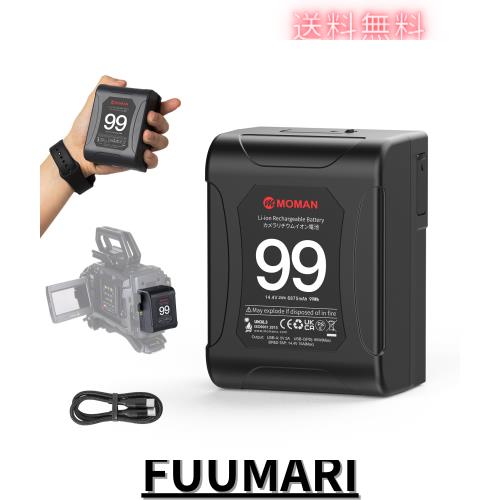 Vマウントバッテリー,機内持ち込み可能 6875mAh(99Wh/14.4V) ダブルD-tap/USB-C BMPCC 4k/6K PD 65W 出力端子 重量530g カメラ、撮影ライ