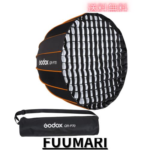 Godox QR-P70 70cm ソフトボックス ボウエンスマウント パラボリックソフトボックス 折りたたみ グリッド付き クイックセット Godox SL-6