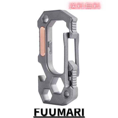 KeyUnity KU01 EDCマルチツール チタン メンズ カラビナキーホルダー 手動式ドライバー 4in1工具 edcツール 軍用チタン合金製 戦術ツール