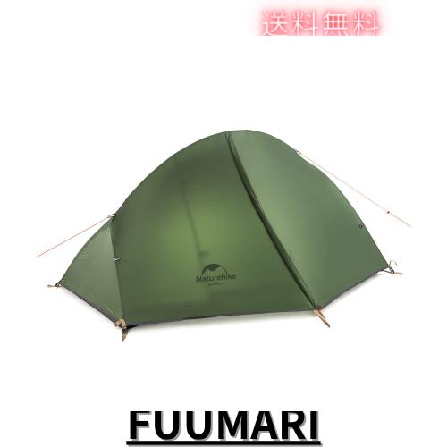 Naturehike公式ショップ テント 1人用 ソロテント 軽量 コン