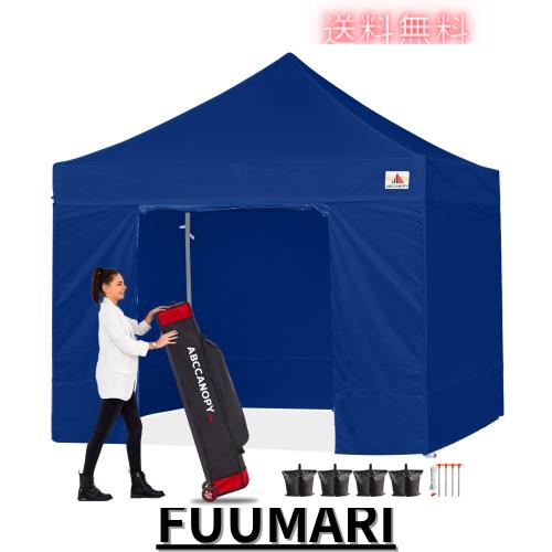 ABCCANOPY ワンタッチタープテント 屋根用ポール付き 横幕4枚（サイドシート3枚 ドアシート1枚付き） ファスナーで連結 3m/2.5m大型テン