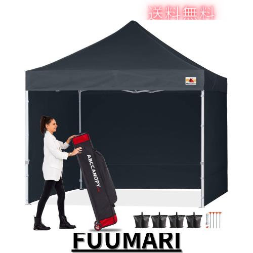 ABCCANOPY ワンタッチタープテント 屋根用ポール付き 横幕4枚（サイドシート3枚 ドアシート1枚付き） ファスナーで連結 3m/2.5m大型テン
