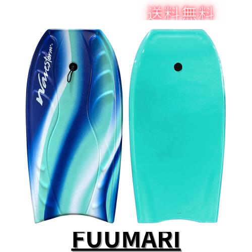 ウェーブストーム(Wavestorm) フォーム ボディーボード 40インチ ターコイズ