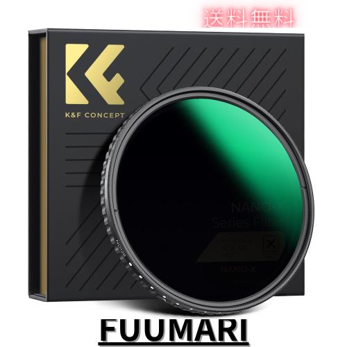 K＆F Concept 46mm 可変NDフィルター ND8-ND128 X状ムラ軽減 AGC光学ガラス HD超解像力 低い反射率 28層ナノコーティング 撥水撥油キズ防