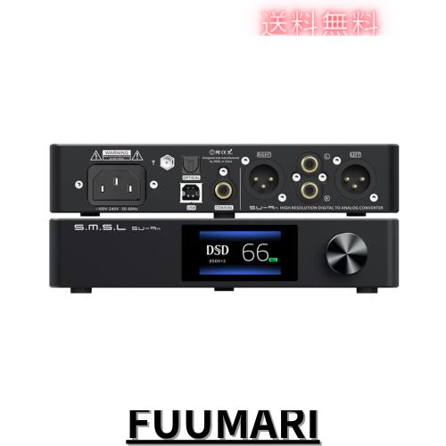 S.M.S.L SU-9n ES9038PRO Bluetooth5.0 ハイレゾ オーディオ DAC PCM768kHz 32Bit DSD512 XMOS XU208 LDAC デコーダー