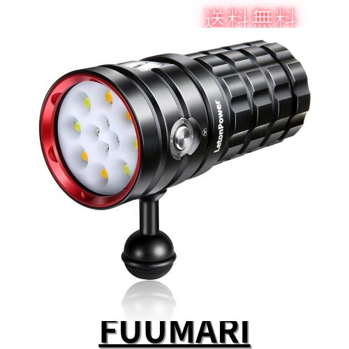水中ライト ダイビング、LetonPower TS プロ 13000Lumens 水中 120 m ダイビング ライト、スキューバ ライト、Type-C 充電水中カメラ ラ