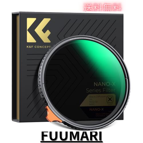 K＆F Concept 82mm 可変NDフィルターND2-ND32+ブラックミスト1/4 多機能一枚二役フィルター 日本製AGC光学ガラス HD超解像力 低い反射率 2