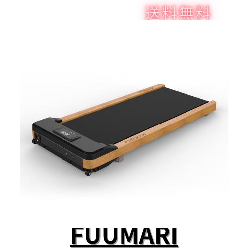 Maksone 電動ルームランナー ランニングマシン 家庭用 組み立て不要 コンパクトウォーキングマシン 薄型 軽量