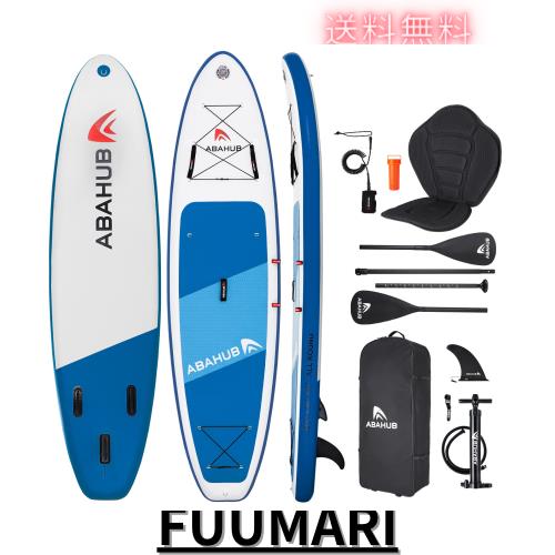Abahub sup ボード インフレータブル パドルボード 長320cm 幅78cm 厚15cm 耐荷重量150kg 調整可能なパドル付き ブルー スタンドアップパ