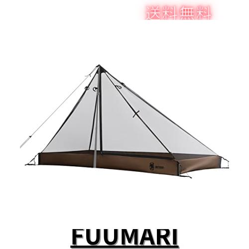 OneTigris ROCシングルトップインナーテント ワンポールインナーテント 一人用 ソロ 超軽量 メッシュテント モスキートネット 蚊帳 キャ