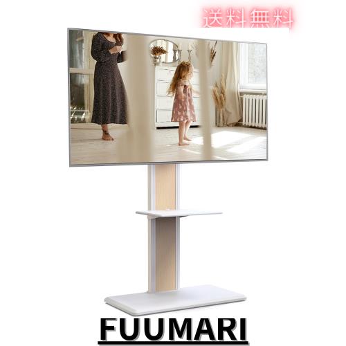 FITUEYES テレビスタンド 32-65インチテレビ対応 壁寄せ テレビ台 背面収納付 高さ角度調節可能 耐荷重40kg 中段棚一枚付 ホワイト オー
