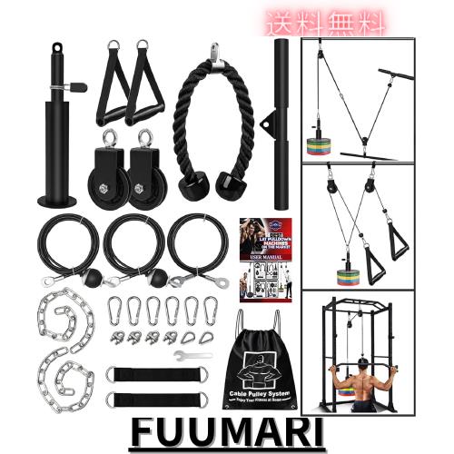 プーリーケーブルマシン LAT ラットプルダウン ケーブル トレーニング 機器 プロフェッショナル 筋肉強化 フィットネス器具 メンズ レデ