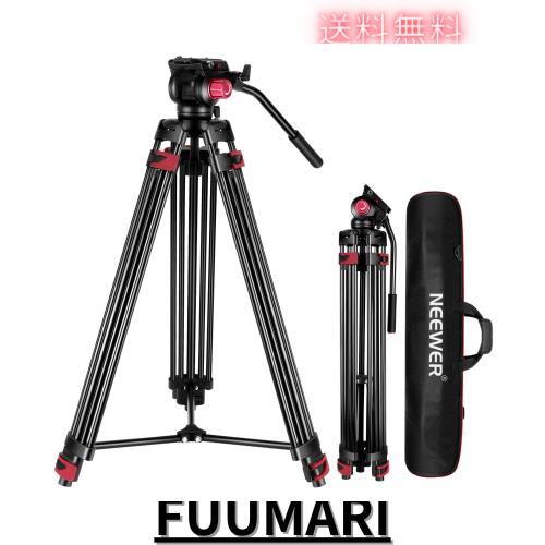 NEEWER ビデオ三脚 200cm 360°フルード雲台 QRプレート付き 調節可能 大型 カメラ三脚 DSLR 一眼レフ/ビデオカメラに適用 アルミ合金製