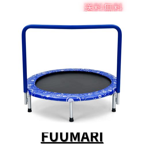 GYMAX トランポリン 子供用 大人用 補助手すり付き 直径約92cm 耐荷重150kg 折りたたみ 収納便利 組み立てやすい 静音 高弾力 安全ゴム式
