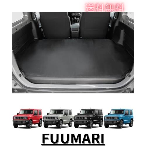 Temiry ラゲッジマット 新型ジムニー用 JB64W JB74W 専用 ラゲッジマット 撥水 荷台マット 汚れに強い 後部座席 滑り止め ゴム製 耐久性 の通販はau PAY マーケット ...