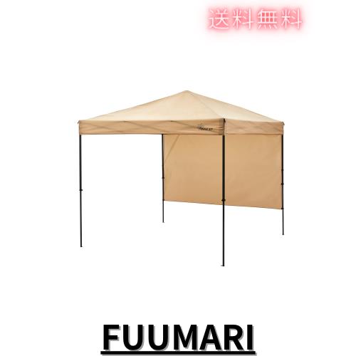 【限定！】SOLO UP ワンアクション タープ ワンタッチ タープテント キャンプ テント アウトドア サンシェード 横幕付き 2.5m 250 M-1264