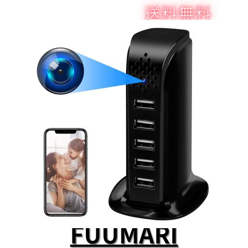 小型カメラ 隠しカメラ WiFi対応 超小型カメラ 1080P USB充電器型 スパイカメラ USBコンセント タワー式 防犯カメラ wifiカメラ スマホ対