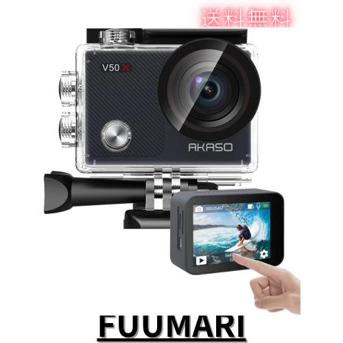 AKASO アクションカメラ V50X，4K30fps 20MP 新版6軸手ぶれ補正 WiFi対応 小型アクションカム,40M防水 タッチスクリーン式 HDMI出力 Micr