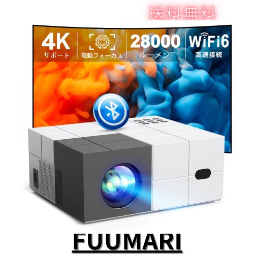 【令和6年11月最新電動フォーカス＆低騒音＆100”スクリーン付き＆家庭用？ビジネス両用】 YOWHICK プロジェクター 小型 28000LM高輝度 Wi