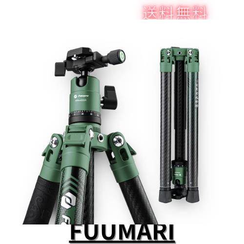 Fotopro 152CMカーボンファイバー三脚360度ボールヘッドクイックリリースプレート付き軽量カメラ三脚旅行三脚折りたたみ高さのみ36CM最大