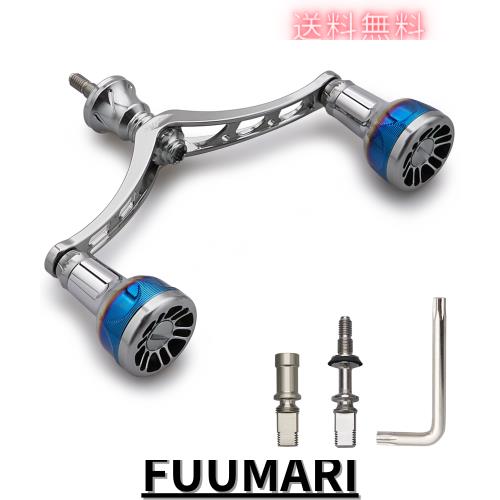 HEIGHTEN 98/110mm リール ハンドル シマノ(Shimano) ダイワ(DAIWA) 通用 スピニングリール用 Arch Engine Series (110mm - ガンメタル)