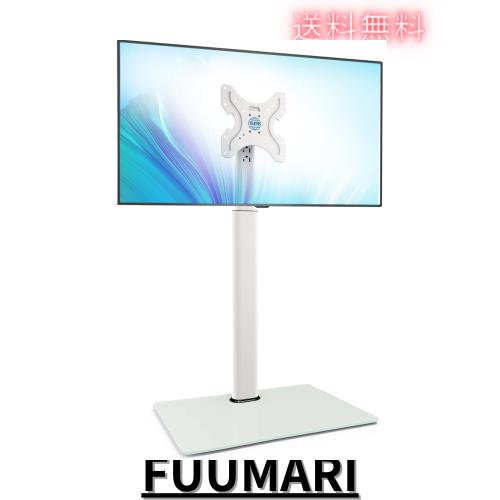 FITUEYES テレビスタンド 19〜42インチ対応 壁寄せテレビスタンド 高さ角度調節可能 TT104602GW