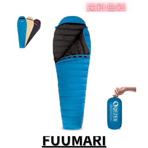 QEZER シュラフ ダウン 寝袋 コンパクト マミー型 260g/400g充填 春夏秋用 1200g充填 冬用寝袋 650FP高級ダウン 400T撥水加工 2人用に連