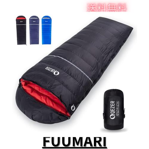 QEZER 寝袋 冬用封筒型シュラフ 軽量高級ダウン シュラフ 500g〜1200gダウン充填 400T撥水加工 羽毛寝袋 コンパクト 足が出せる 全開可能