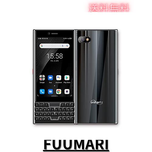 Unihertz Titan Slim、新しいスリークなQWERTYスマートフォンAndroid 11アンロックNFCスマートフォン