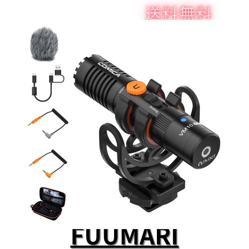 COMICA VM10 PRO 外付けマイク カメラ/スマホ/PC用ビデオマイク iPhone用ガンマイク 48kHz/24bit USB-C/3.5mmマイク 単一指向マイク ビデ