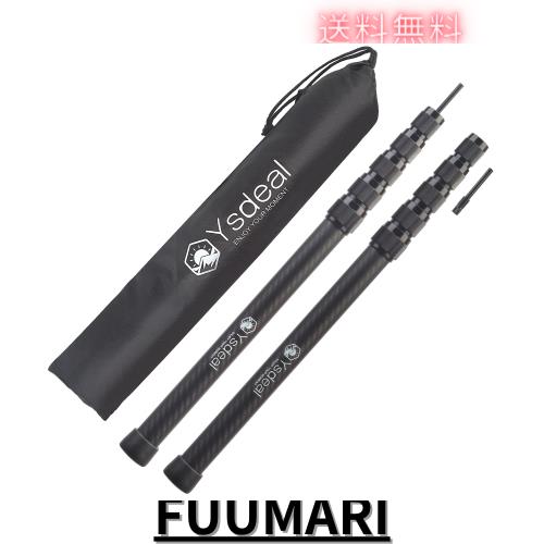 [Ysdeal] タープポール 3Kカーボン 100%炭素繊維 最大直径25MM 長さ42-180CM調節可能 わずか235g(1本あたり) テントポール 6継無段階調節