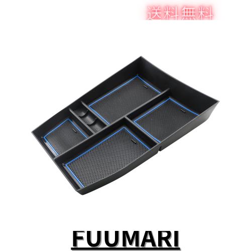 ruiya 2022 日産 新型エクストレイル t33 専用 フロントコンソールトレイ コンソールトレイ センターコンソール コンソール トレイ コンの通販はau PAY マーケット - ふ ...