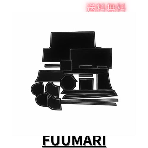 【RUIYA】スズキ スペーシア/スペーシアカスタム/スペーシアギア MK53S ラバーマット スペーシアMK53S ドアポケットマット コンソールマの通販はau PAY マーケット - ふ ...