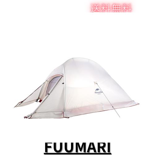 Naturehike公式ショップ テント 2人用 軽量 ソロキャンプ 登山 自立式 前室付きダブルウォール アウトドア 専用グランドシート付き 耐水